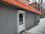 Любимые конфеты (ulitsa Sibirskikh Partizan No:22/1), market  Irkutsk'tan