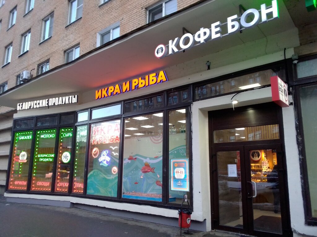 Manavlar Фрукты и овощи, Saint‑Petersburg, foto