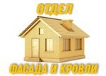 Доска ДПК и Ограждения (Shumyatskogo Street No:2А, Severniy Microdistrict), kış bahçeleri, teraslar, verandalar  Krasnoyarsk'tan