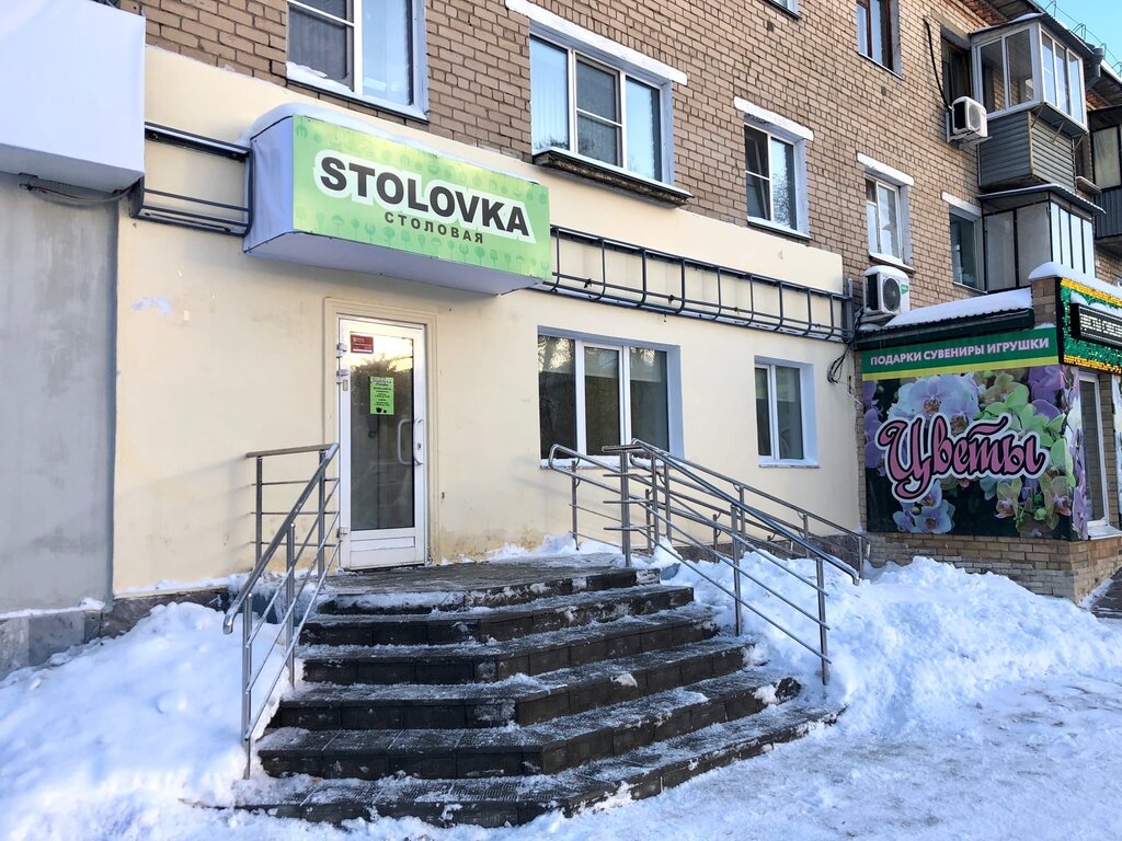 Kantin, yemekhane Stolovka, Kopeysk, foto