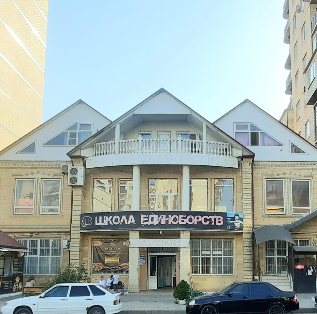 Spor kulüpleri Школа Единоборств, Makhachkala, foto