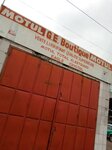 G. E Boutique (Brazzaville, Commune de Bacongo), oto aksesuarları  Brazzaville'den