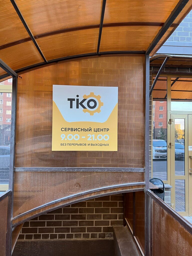 Ses ve video cihazlarının tamiri Тико, Krasnodar, foto