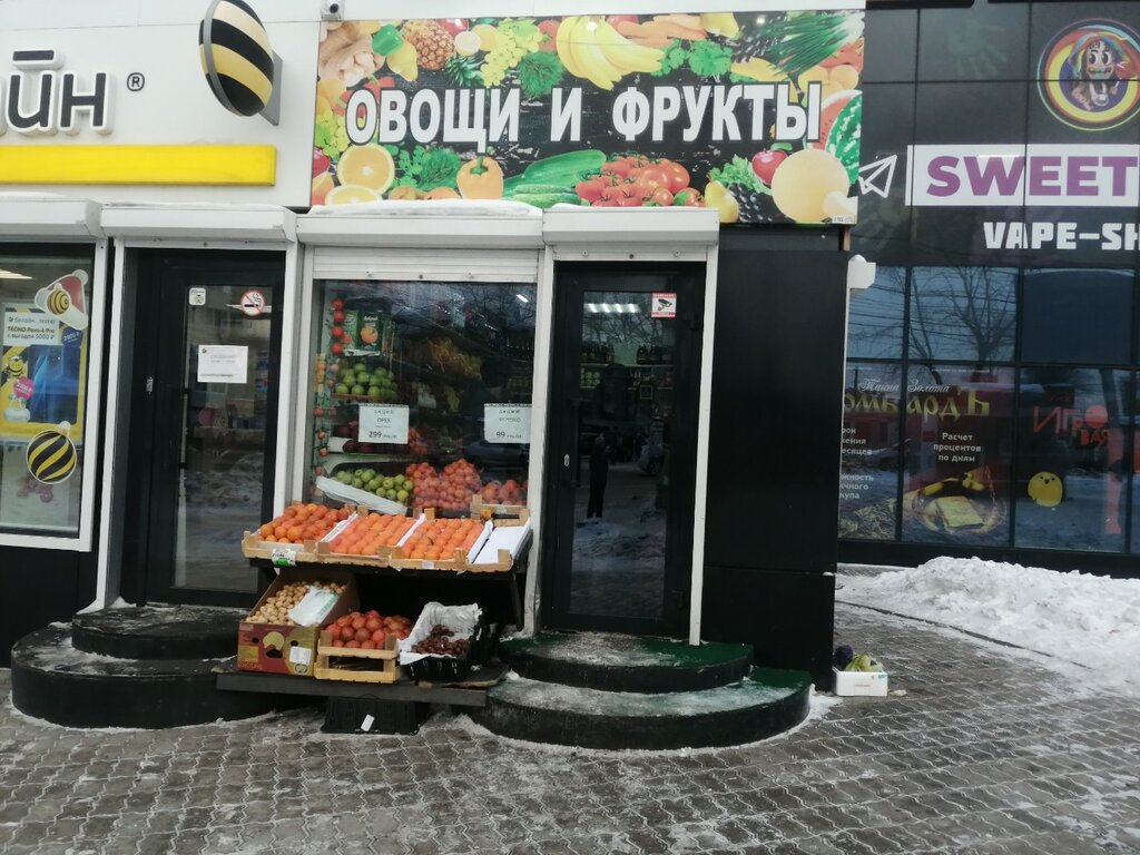 Manavlar Овощи и фрукты, Habarovsk, foto