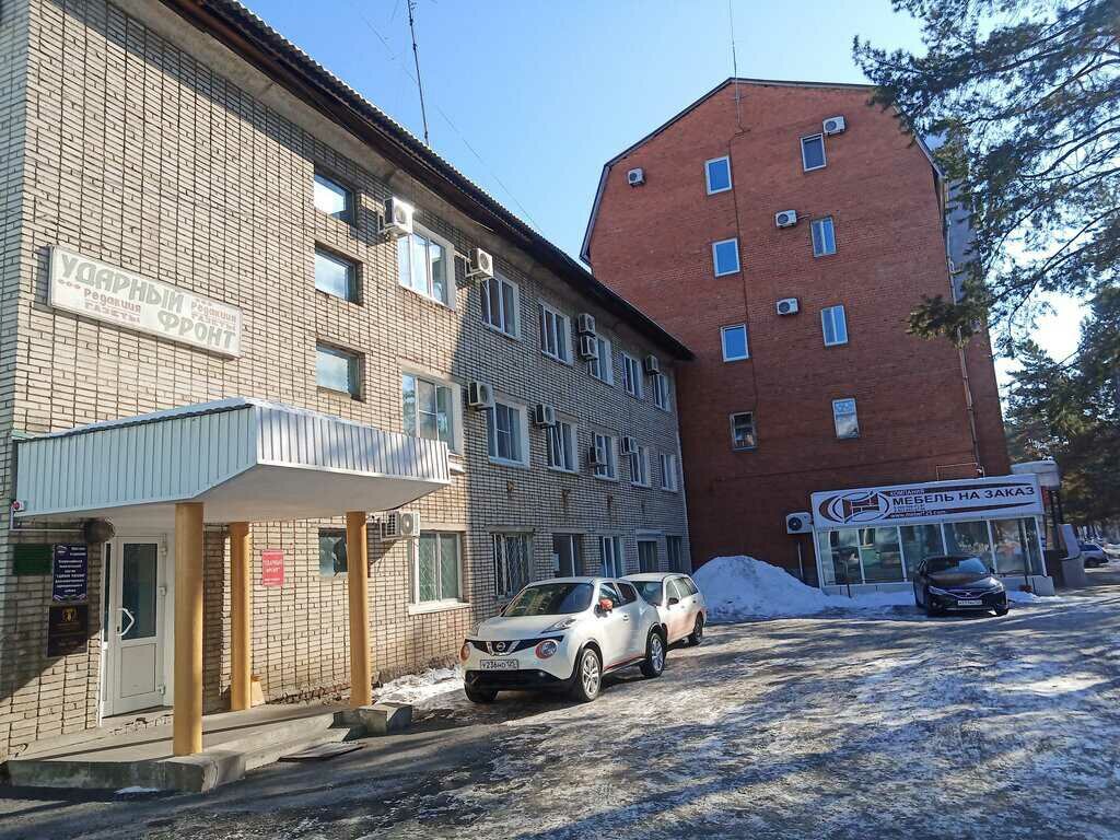 Adliye personeli Federal Bailiffs Service, Dalnorechensk, foto