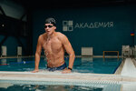 Academia (No:2Б, 7th Microdistrict), fitness kulüpleri  Achinsk'ten