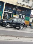 Ets DM (Brazzaville, Avenue des Trois Martyrs), i̇nşaat firmaları  Brazzaville'den