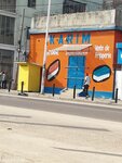 Ets Karim (Brazzaville, Avenue de la Paix), i̇kinci el eşya alımı  Brazzaville'den