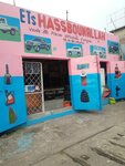 Ets Hassbounallah (Brazzaville, Commune de Moungali, Rue Moundzombo), otomobil satış galerileri  Brazzaville'den