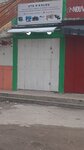 Ets H. Kalou (Brazzaville, Commune de Moungali, Rue Babembé), beyaz eşya mağazaları  Brazzaville'den
