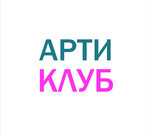 Art_and_club (Metallurgov Street No:55Б), sanat okulları  Tula'dan