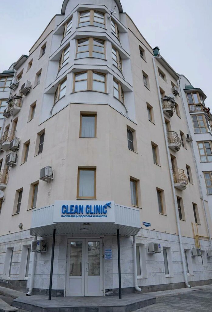 Masaj salonları Пятигорск Массаж, Pyatigorsk, foto