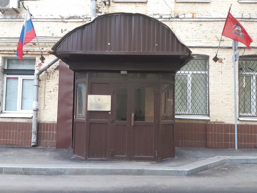 Özel güvenlik Центр специального назначения вневедомственной охраны Федеральной службы ВНГ РФ, Moskova, foto