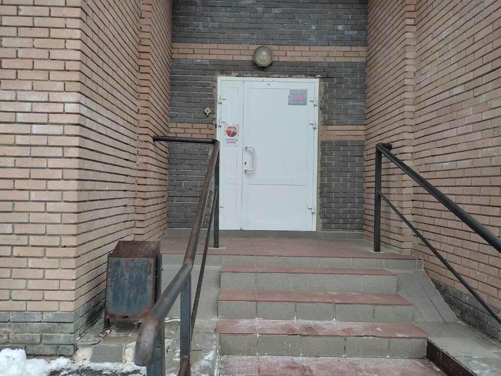 Konuşma terapistleri Speech therapist R. Rr, Nijni Novgorod, foto