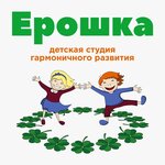Eroshka (Kolomensky Drive No:21), çocuk gelişim merkezleri  Moskova'dan