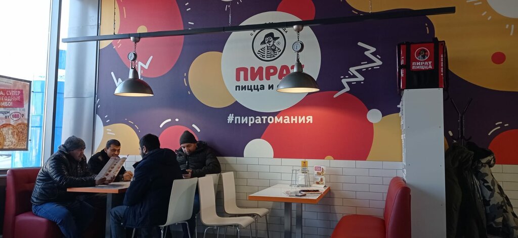 Pizzacılar Pirat Pizza, Moskova ve Moskovskaya oblastı, foto