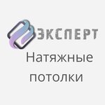 Эксперт (Mira Avenue No:60/11), tavan sistemleri  Volgodonsk'tan