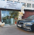 CarShopping Armenia (Marshal Khudyakov Street No:153, Yerevan), oto aksesuarları  Erivan'dan
