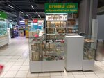 Tserkovnaya Lavka (Lenin Avenue No:33), dini ürünler  Nijni Novgorod'dan