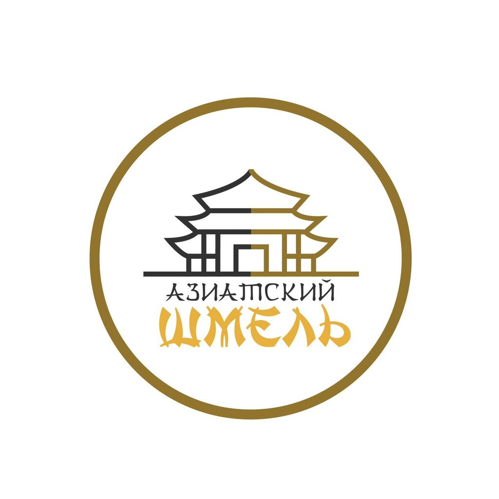 Uçak kargo Asian Bee, Anapa, foto