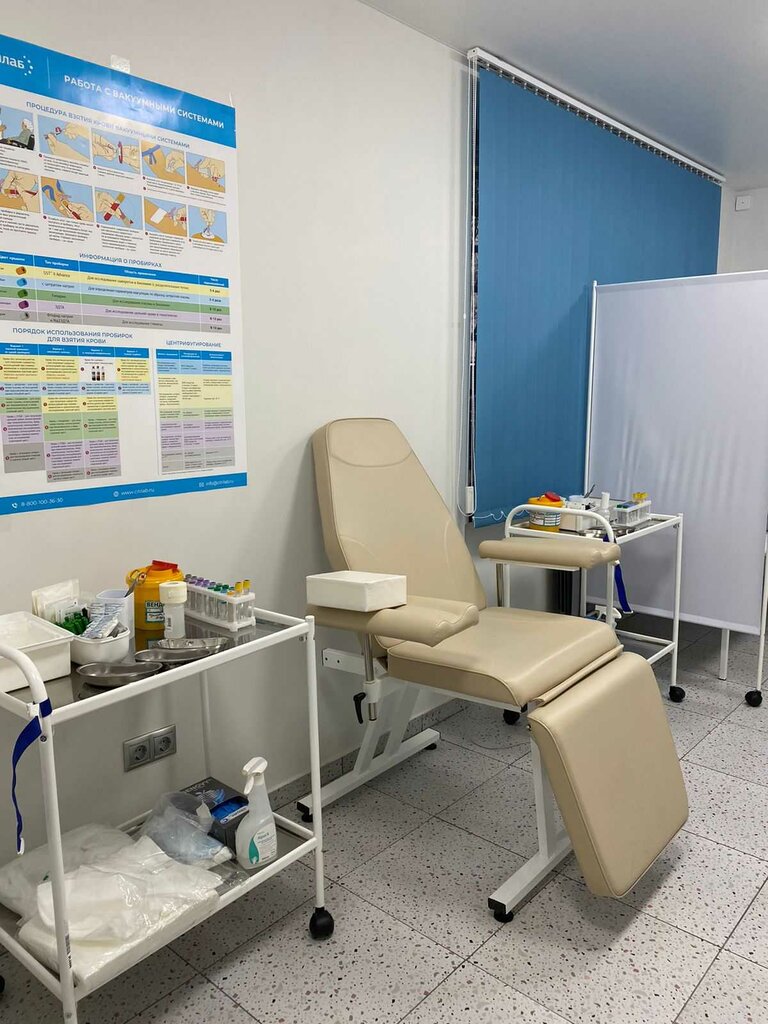Tıbbi laboratuvarlar Citilab, Moskova, foto