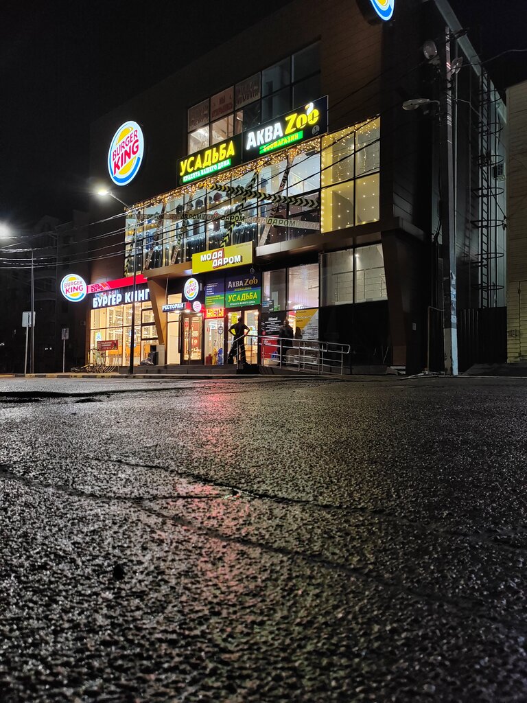 Kozmetik ve parfümeri mağazaları Miracle of fragrance, Goriaçi Kliuç, foto