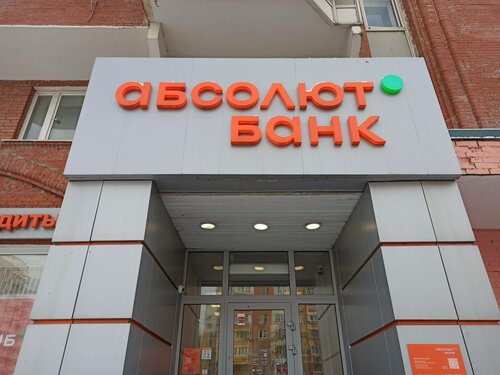 Banka Absolyut Bank, Moskova, foto