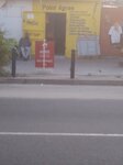 Point Agréé (Brazzaville, Commune de Moungali, Kelle Rue), fotokopi dükkanları  Brazzaville'den