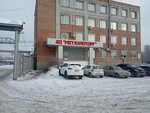 Metalltorgservis (Dovatora Street No:1), ticari gayrimenkul alım satımı  Ulyanovsk'tan
