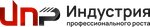 Индустрия Профессионального Роста (Severnaya Street No:324Н), eğitim merkezleri  Krasnodar'dan
