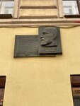В этом доме с 1895 по 1918 год жил и работал профессор Петербургской консерватории, основоположник латышской классической музыки Язепс Витолс 1863-1948 годы (Gorokhovaya Street No:56), anıt levhası, anıt taş  Saint‑Petersburg'dan