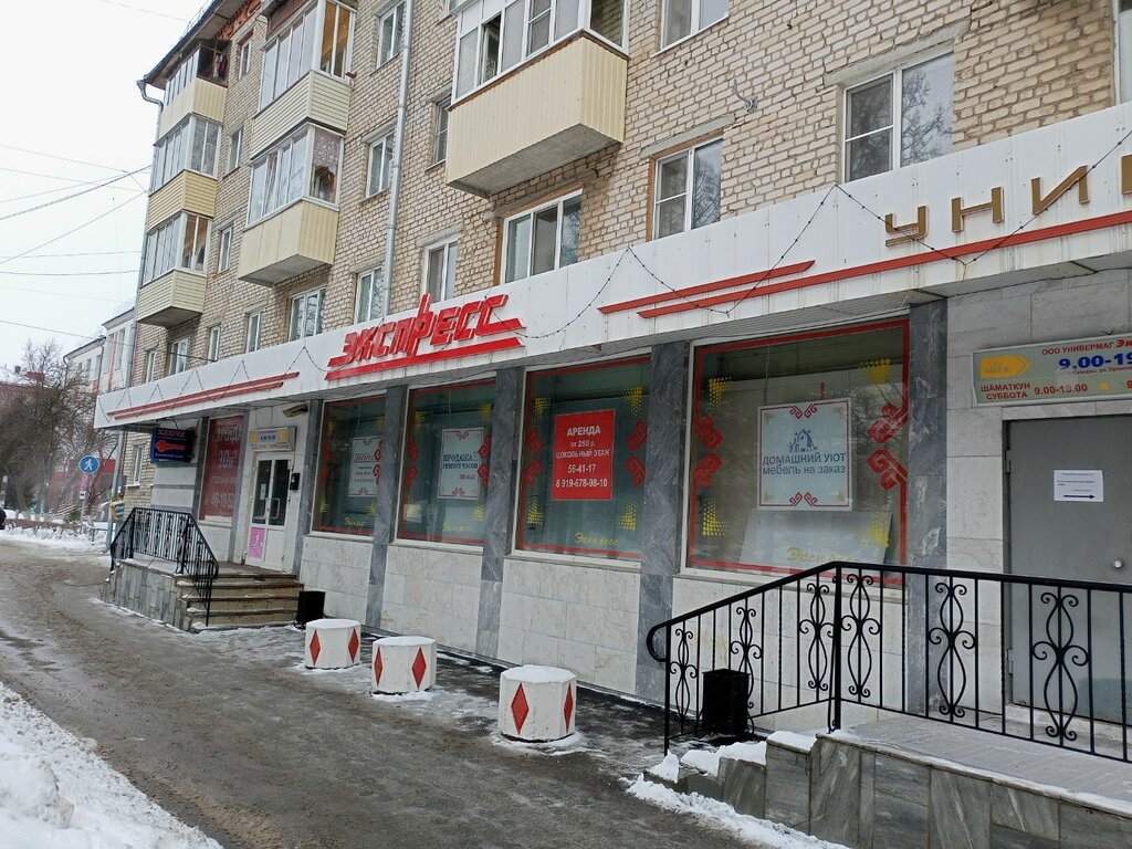 Dini ürünler Иконная лавка, Cheboksary, foto