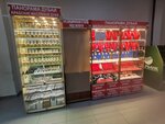 Панорама Дубай (Gogolya Street No:2), kozmetik ve parfümeri mağazaları  Zelenograd'dan