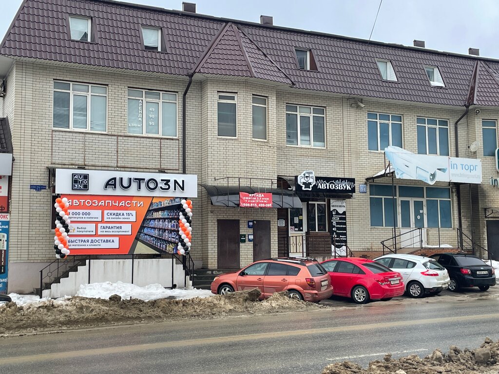 Otomobil yedek parçaları AUTO3N, Stavropol, foto