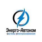 Energo-Avtonom (Dmitrovskoye Highway No:157с9), enerji ekipmanı firmaları  Moskova'dan