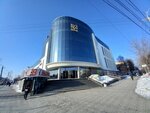МТС (Vorovskogo Street No:77), ödeme terminali  Kirov'dan
