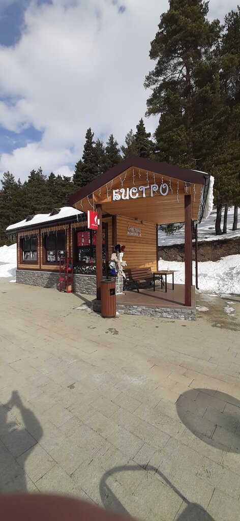 Fast food Архыз Бистро, Karaçay‑Çerkez Cumhuriyeti, foto