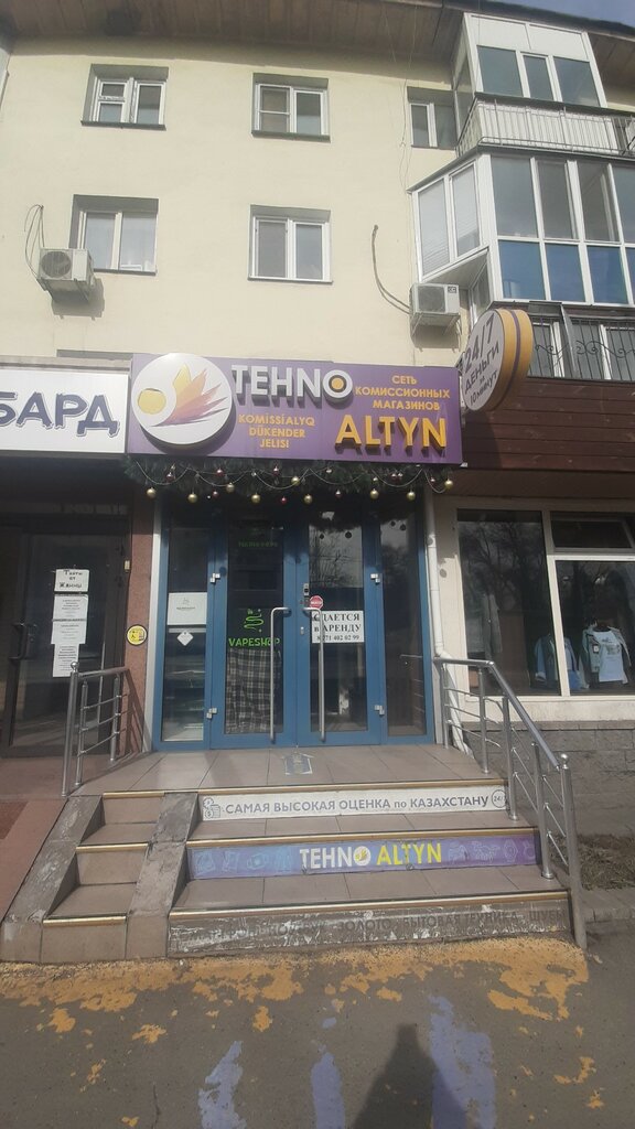 i̇kinci el eşya alımı Tehno Altyn, Almatı, foto