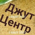 Jut (Cheboksarskaya ulitsa No:23/3, Ufa), yapı mağazası  Ufa'dan