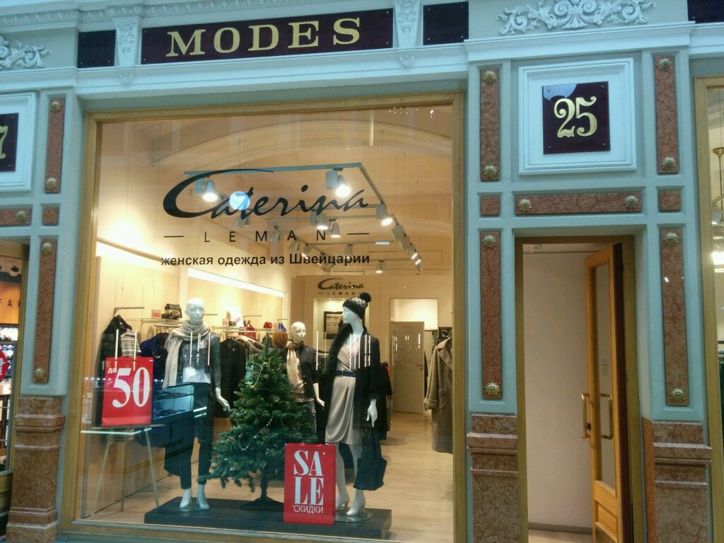 Giyim mağazası Caterina Leman, Saint‑Petersburg, foto