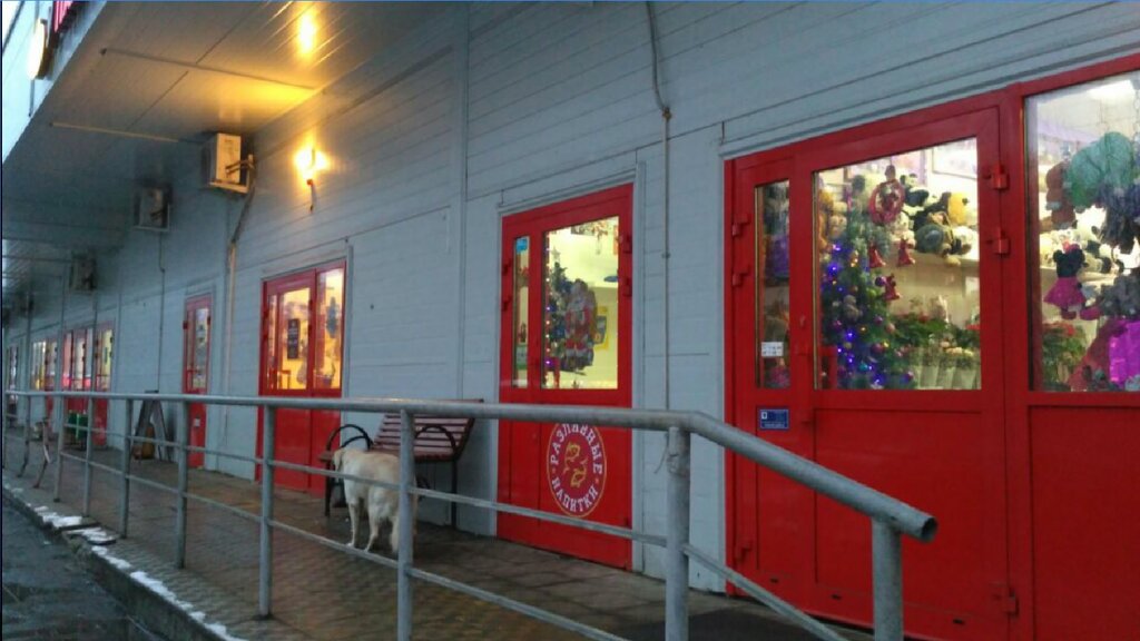 Bira dükkanı Pora po Pivu, Balaşiha, foto