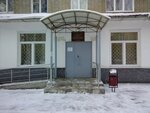 Sudebny uchastok № 2 Krasnoperekopskogo sudebnogo rayona goroda Yaroslavlya (Moskovskiy Avenue No:82), sulh hakimi  Yaroslavl'dan