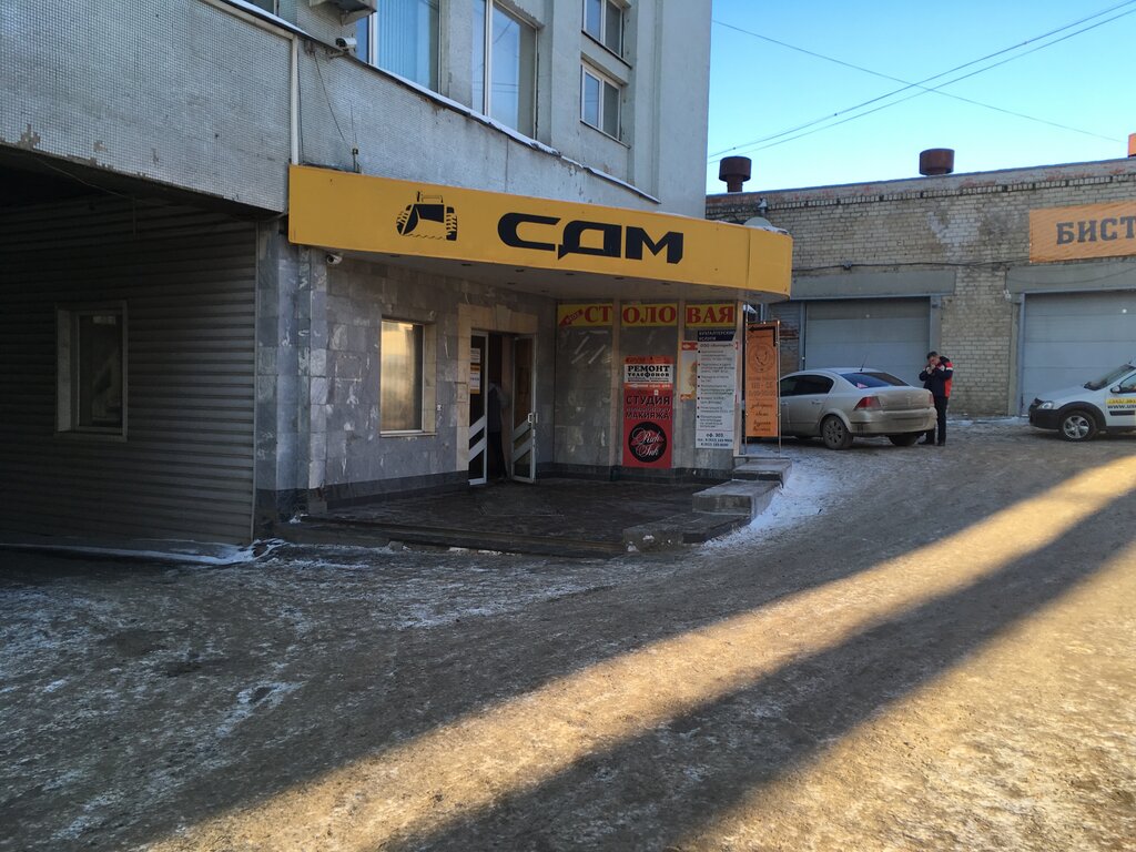 Cep telefonu aksesuarları DVM-Servis, Yekaterinburg, foto