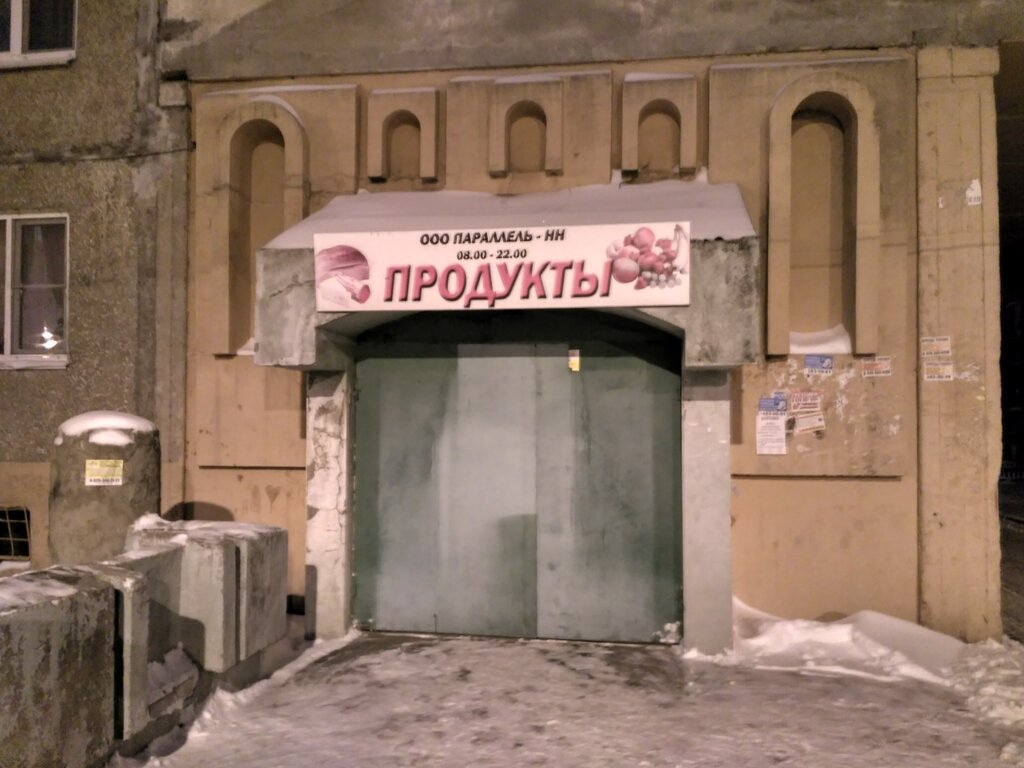 Market Produkty, Nijni Novgorod, foto