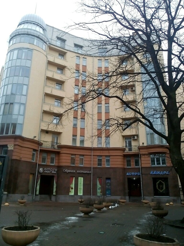 Psikologlar Astro-tsentr Landra, Saint‑Petersburg, foto