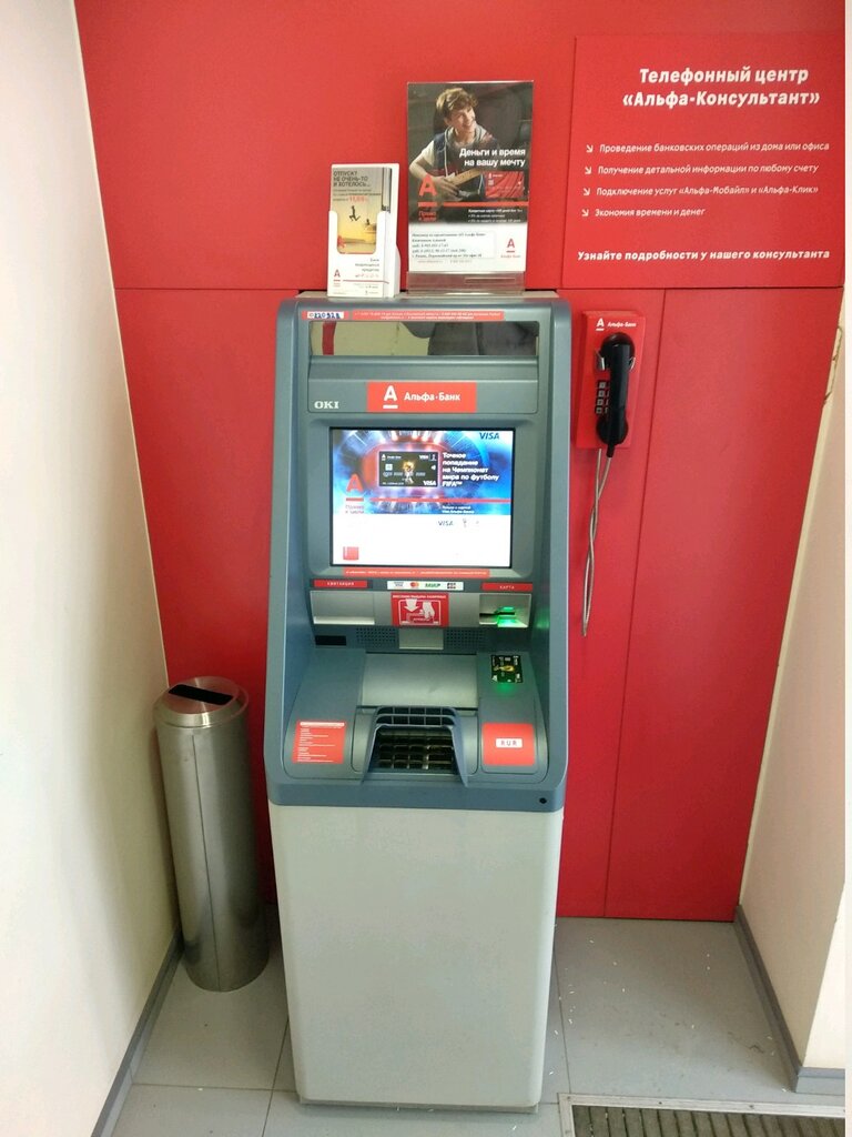 ATM'ler Alfa-Bank, Riazan, foto