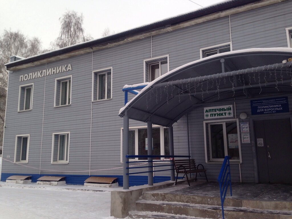 Hastaneler Kuzbass Clinical Hospital of Emergency medical care named after M.A.Podgorbunsky, Kemerovo, foto