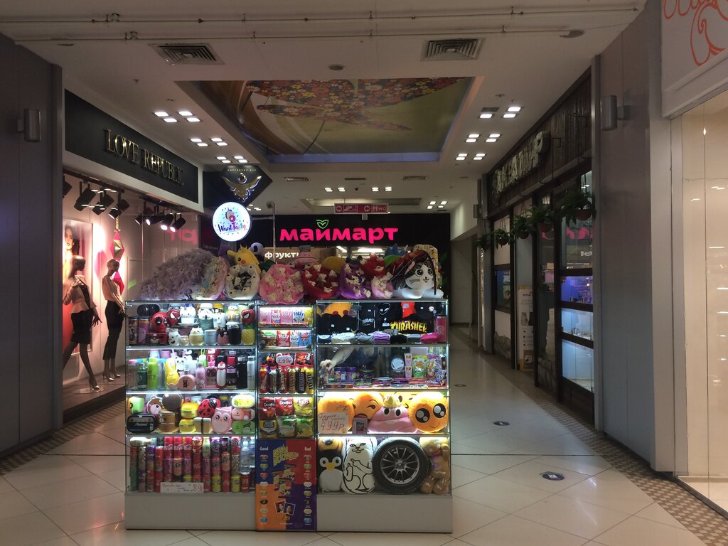 Süpermarket Маймарт, Barnaul, foto