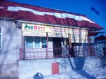 Inzhenernaya Gruppa Kapitel (Lenin's street No:3А), elektrik ve elektrikli ürün mağazası  Usman'dan