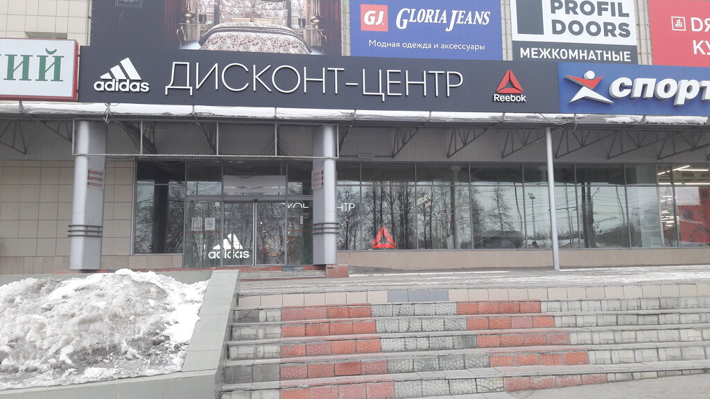Spor giyim ve ayakkabı Adidas & Reebok Outlet, Cheboksary, foto